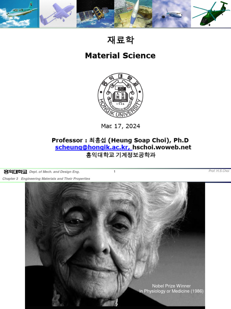 ★03주차_재료학 Ch03a_Engineering Materials and Their Properties_PartA_재료_65쪽 ...