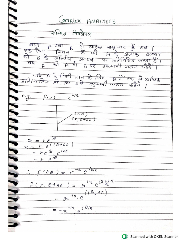 Complex Analysis Pdf