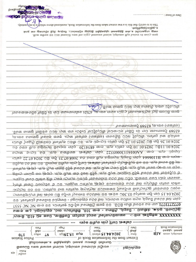 TPPD Claim | PDF | Materials