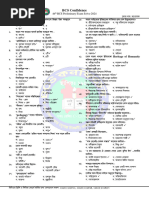 BCS Math Question With Solution (10th To 40th BCS Preliminary Math ...