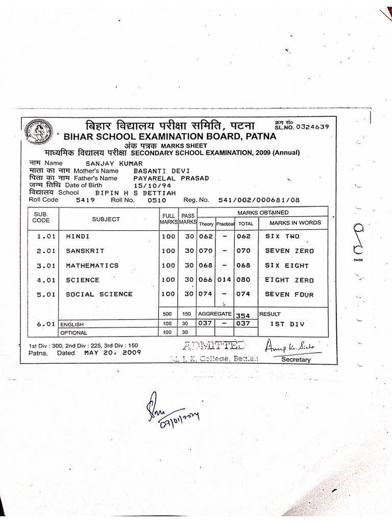 Matric Marksheet | PDF