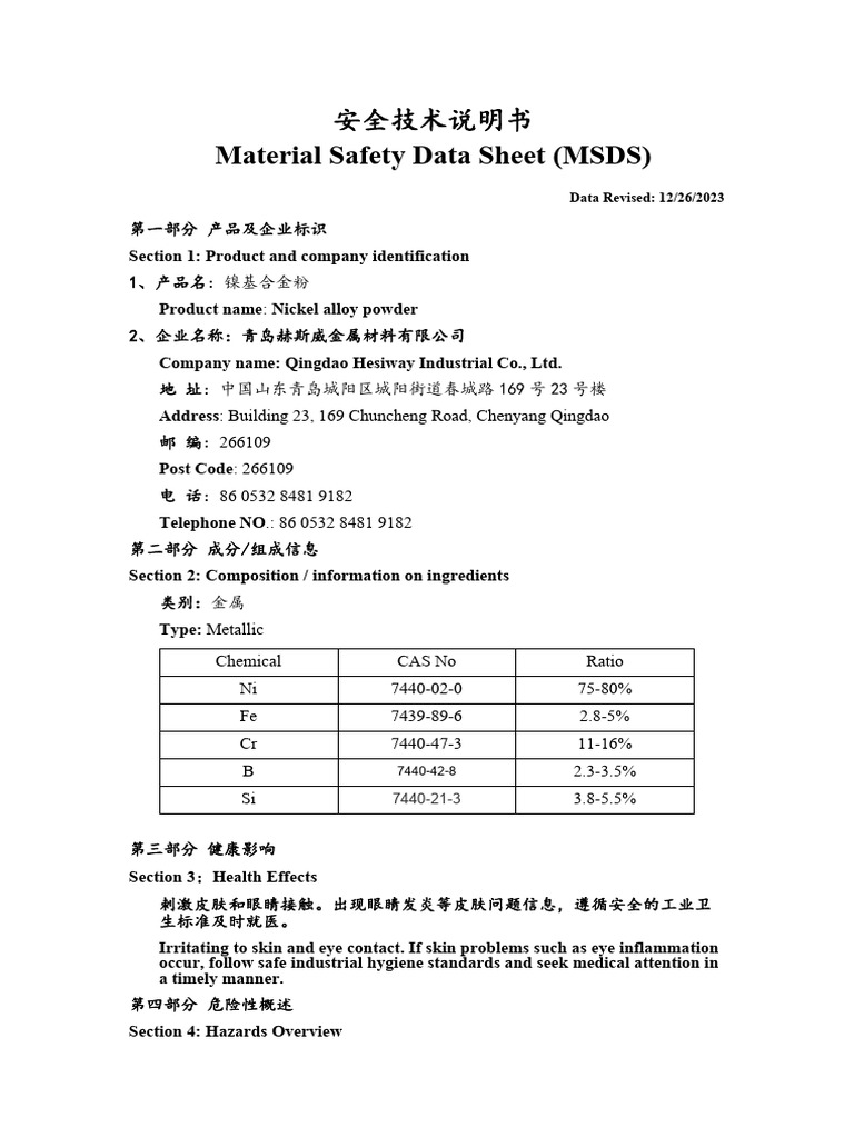 Hesiway-Nickel Based Powder-MSDS | PDF | Firefighting | Dangerous Goods
