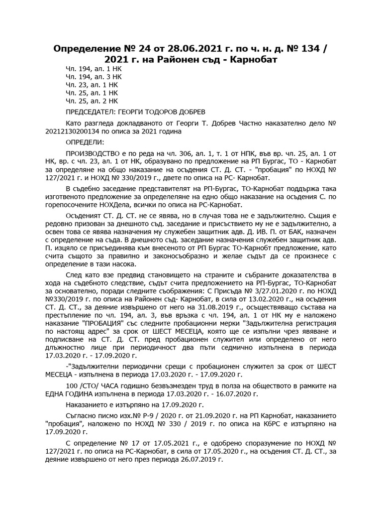 NP o 00024 2021 00134 2021 143 | PDF