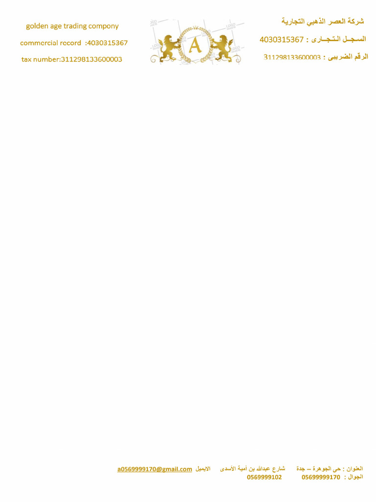 2222222 | PDF