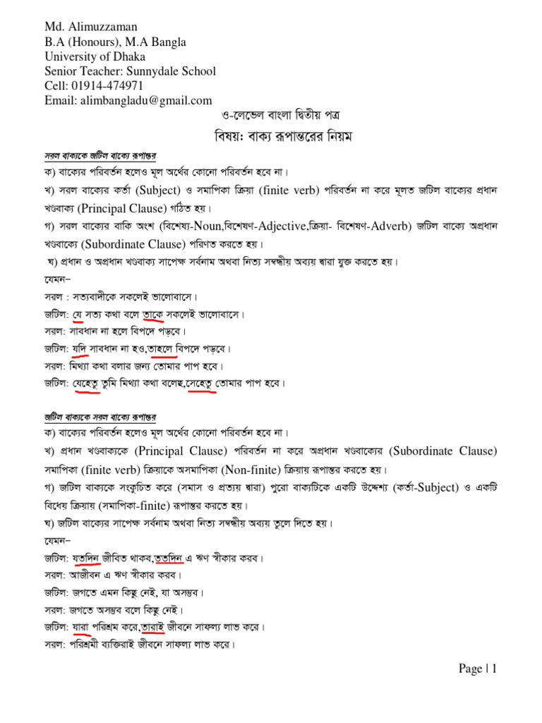 Sentence Transformation-1 (Rules) | PDF | Linguistics | Grammar