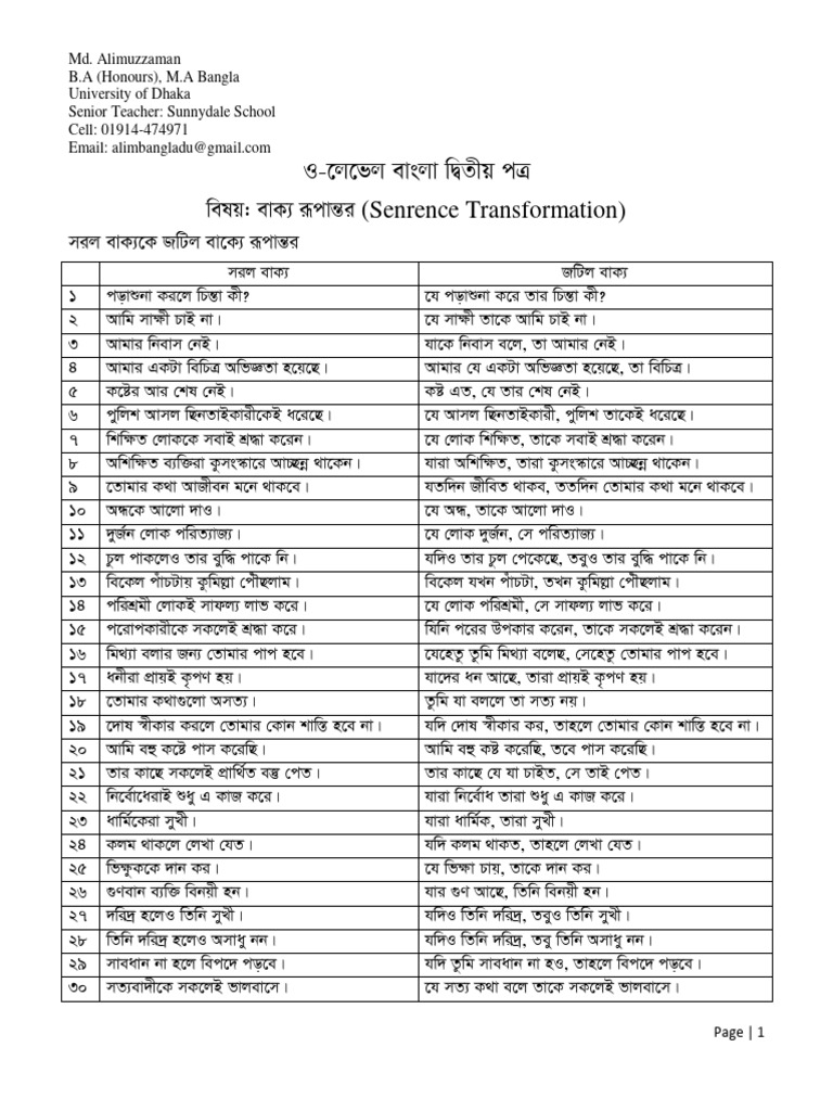 Sentence Transformation-2 | PDF