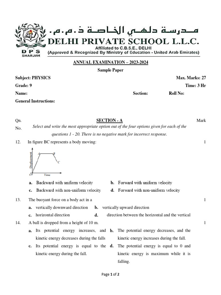 EEE - QP- Sample Paper | PDF | Momentum | Velocity