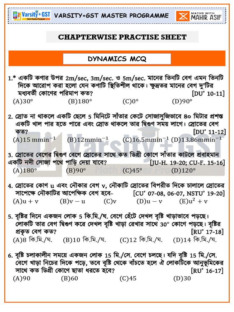 Dynamics Practice Sheet | PDF