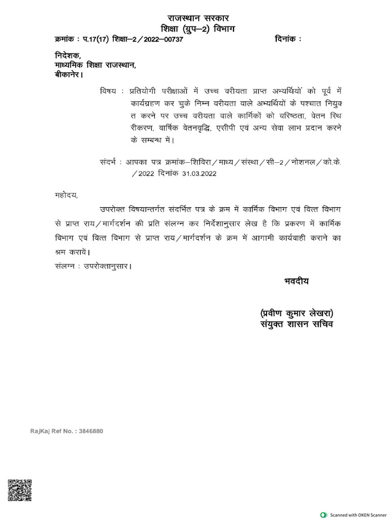 Notional Profit | PDF