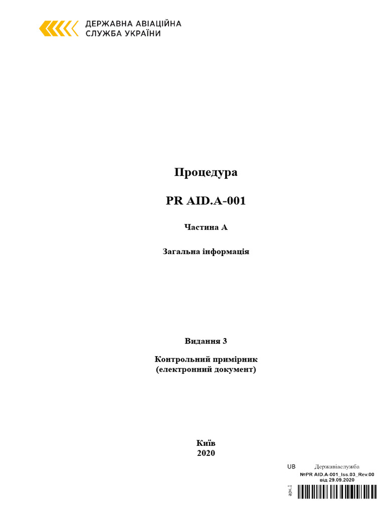 PR Aid.a 001 | PDF