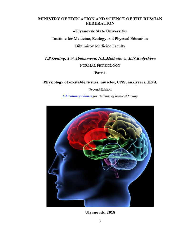 Physiology of Excitable Tissues | PDF | Muscle Contraction | Action ...