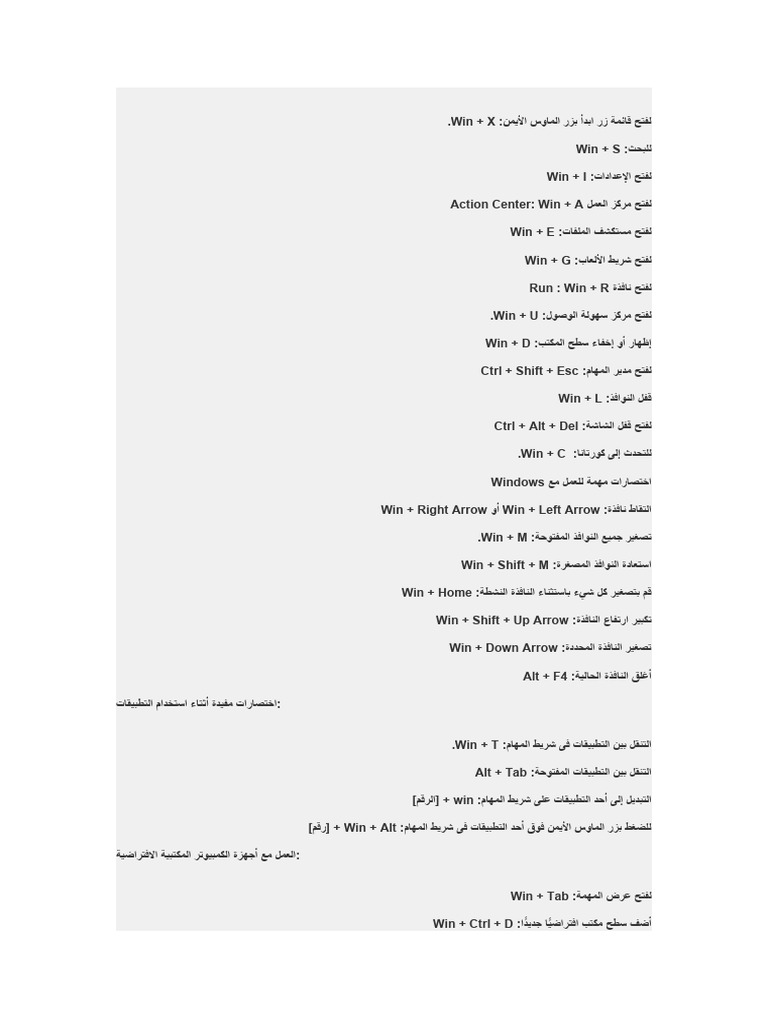 New DOC Document | PDF