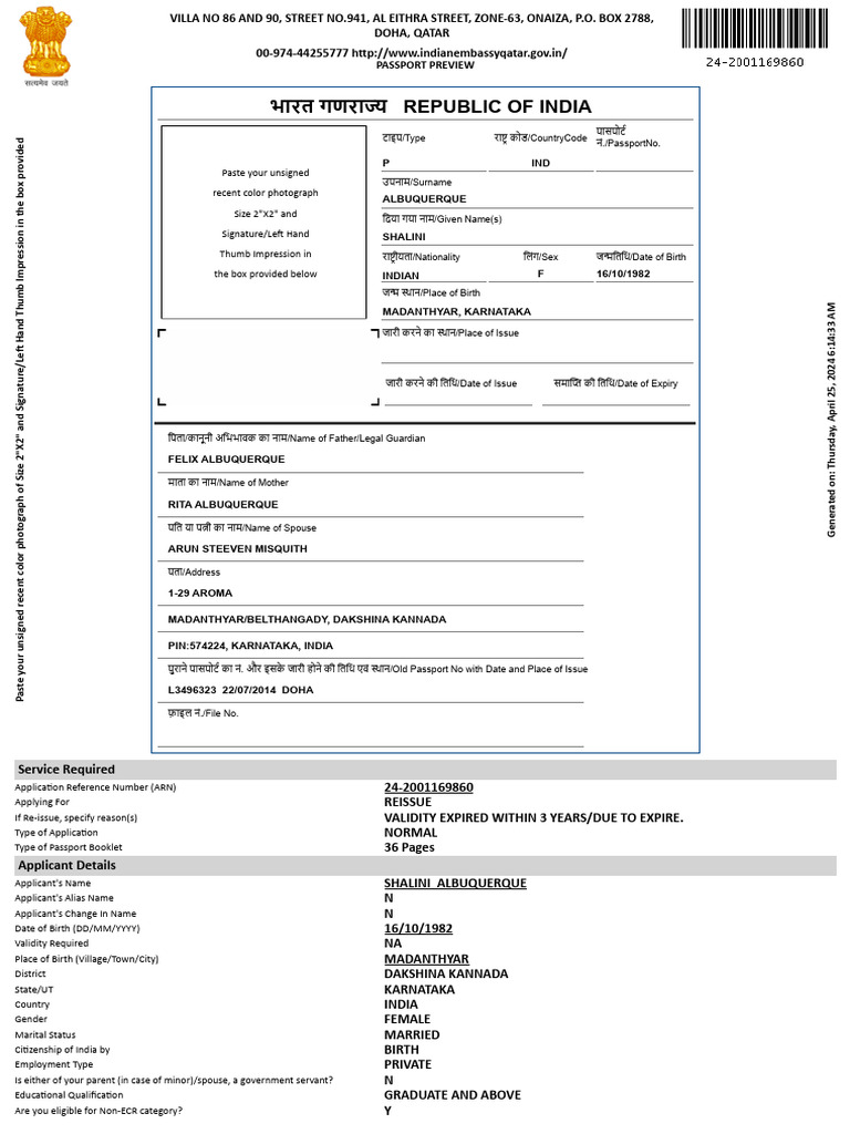 Application Form For Indian Passport Arn - 24-2001169860 | Download ...