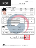 Korean Resume Template | PDF