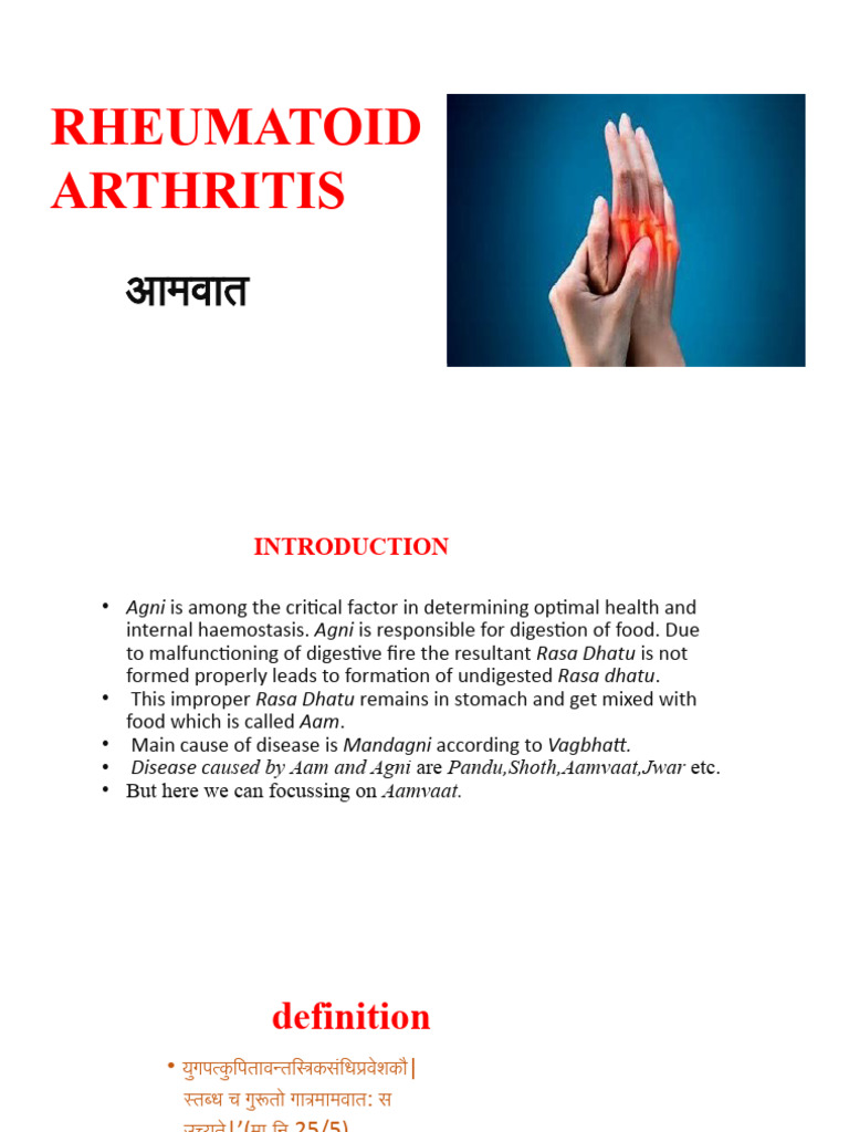 Rheumatoid Arthritis Amavata | Download Free PDF | Arthritis ...