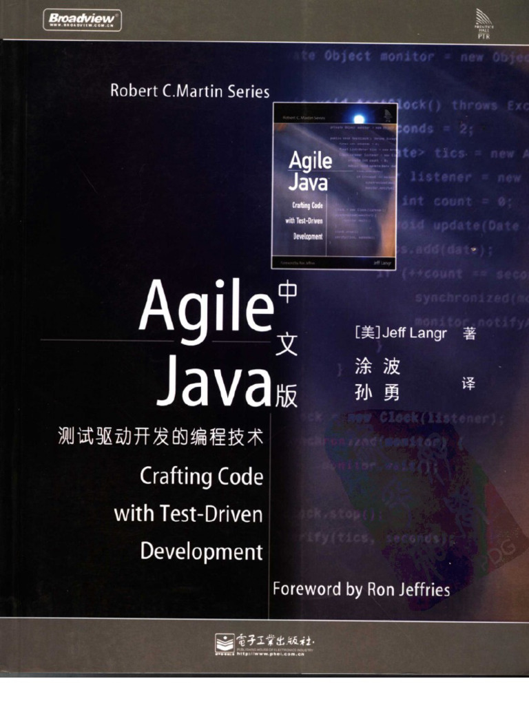 Agile Java 9787121027048 Compress | PDF