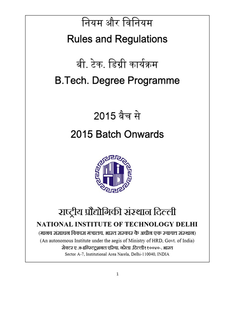 Ug Rules Regulations | PDF | Academic Term | Engineering