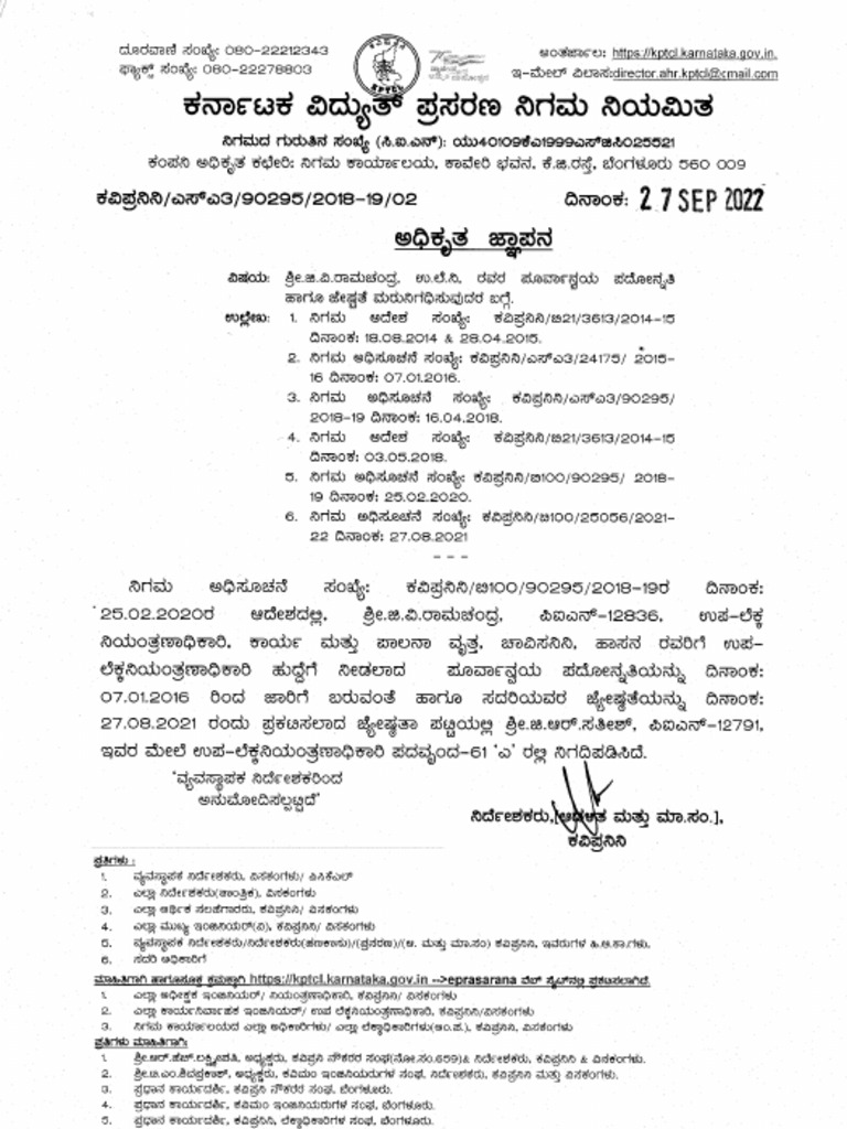 Refixing Proforma Promotion and Seniority | PDF