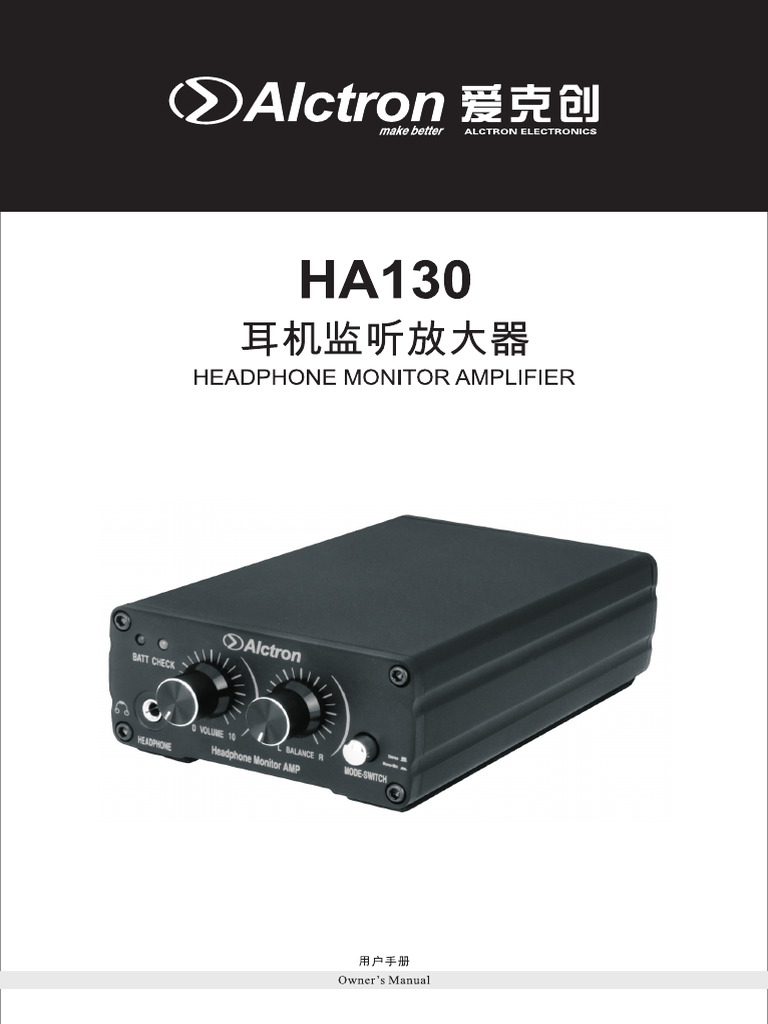 HA130 Manual | PDF