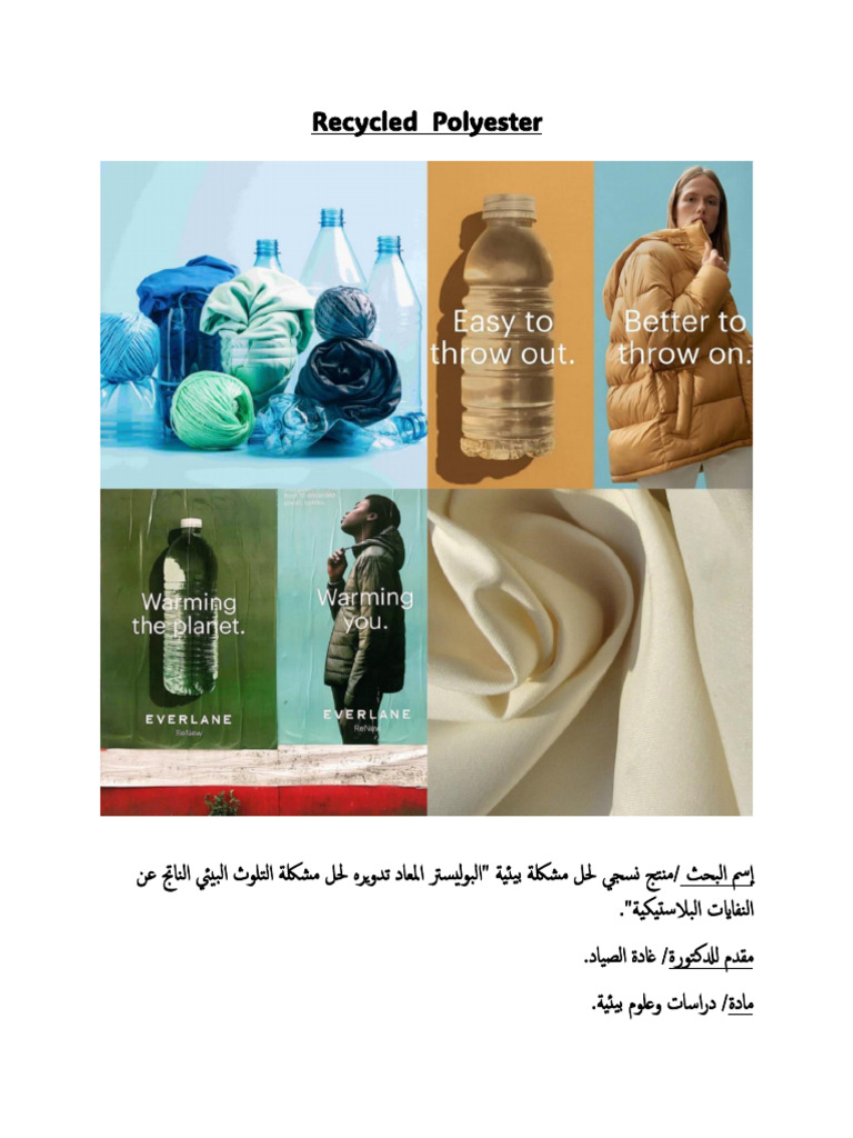 Recycled Polyester | PDF