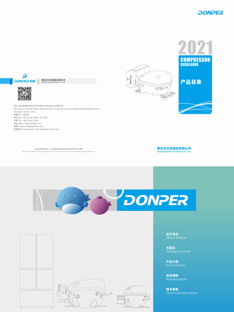 Donper-Compressor-Catalog-PDF | PDF