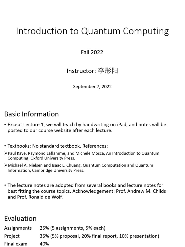 《量子计算》课程讲义 | PDF | Quantum Computing | Applied Mathematics