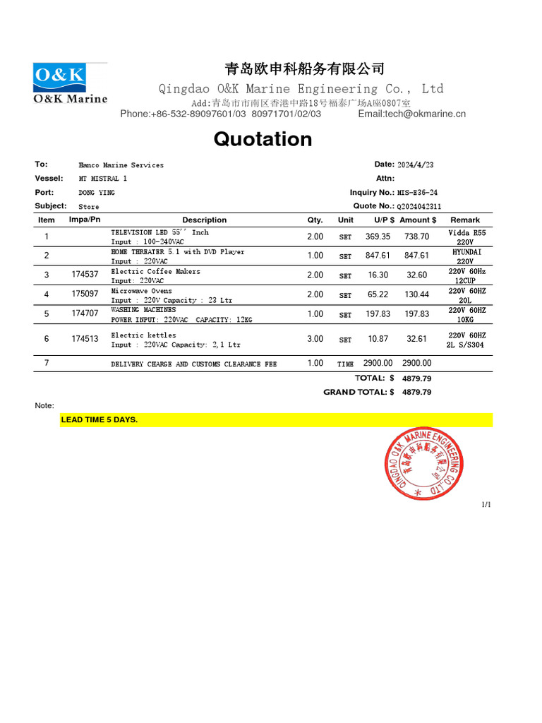 QTN Mis E36 24 Accommodation Equipment | PDF | Technology & Engineering