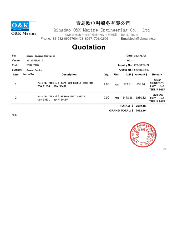QTN - Mis-D021-24 Cargo Uti Equipment Spare Parts | PDF