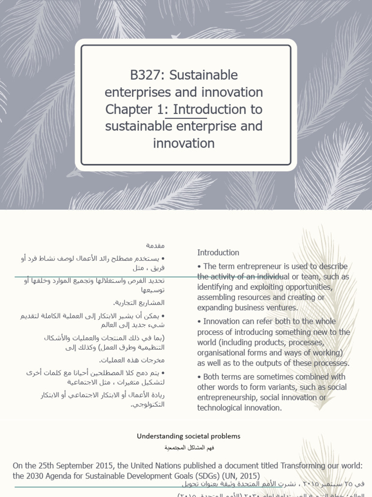 B327 - نسخة | PDF