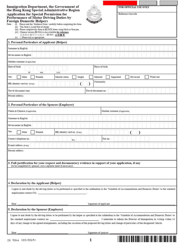 Id 934 A | PDF | Travel Visa | Driver's License