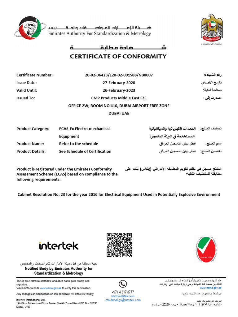 WWW - Esma.gov - Ae WWW - Esma.gov - Ae | PDF