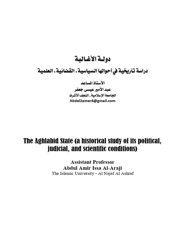 Aghlabid State: Politics and Science | PDF | Caliphate | Middle East