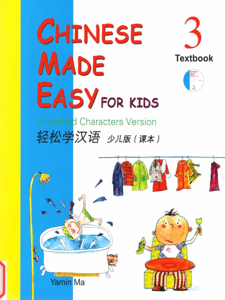 Chinese Made Easy For Kids Textbook 3 | PDF