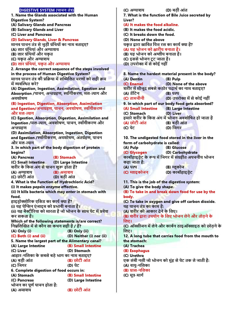 Digestive System MCQ's PDF | PDF