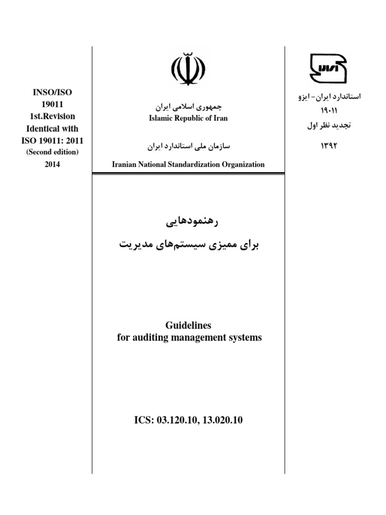 Inso Iso 19011 | PDF