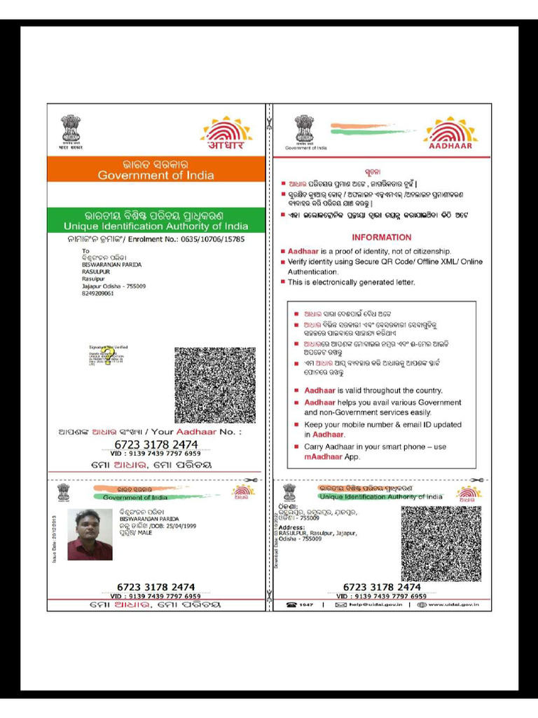 Aadhar Card | PDF