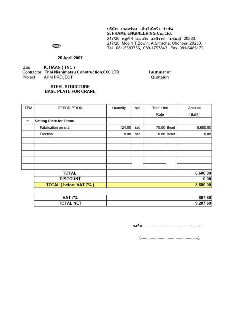Steel Structure Quotation Document | PDF | Structural Engineering