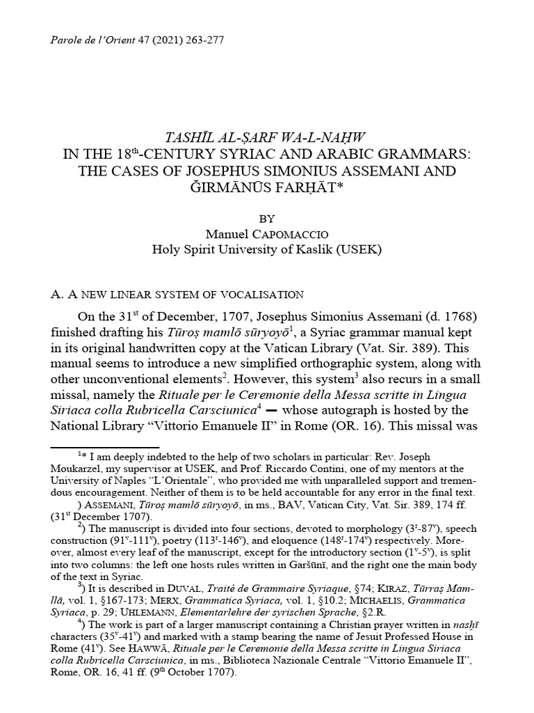 Tashil Al-Sarf Wa-L-Nahw | PDF | Arabic | Quran