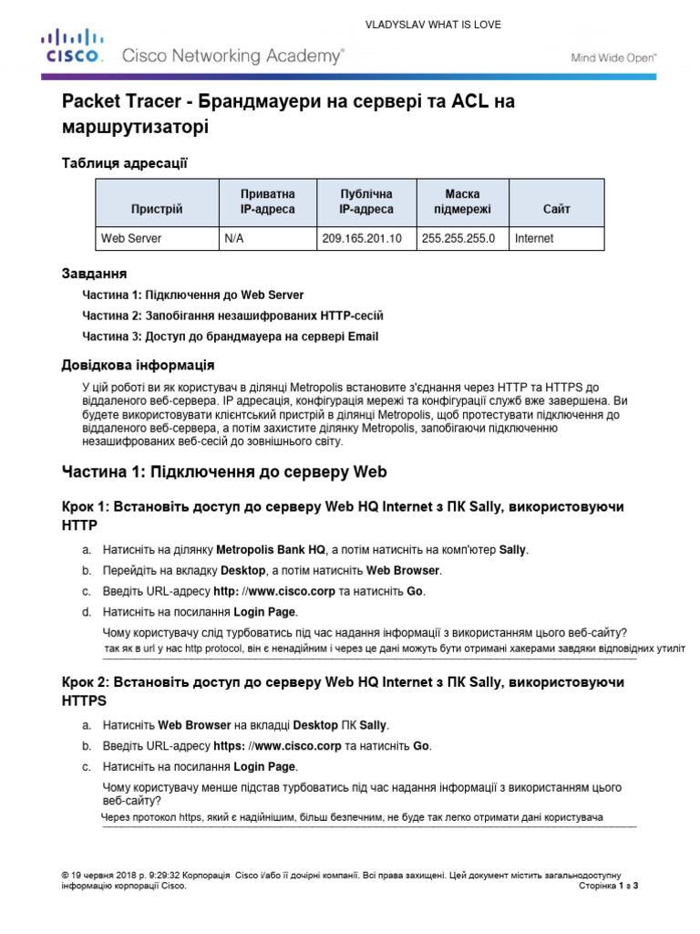 7 4 2 4 Packet Tracer Server Firewalls And Router Acls Pdf
