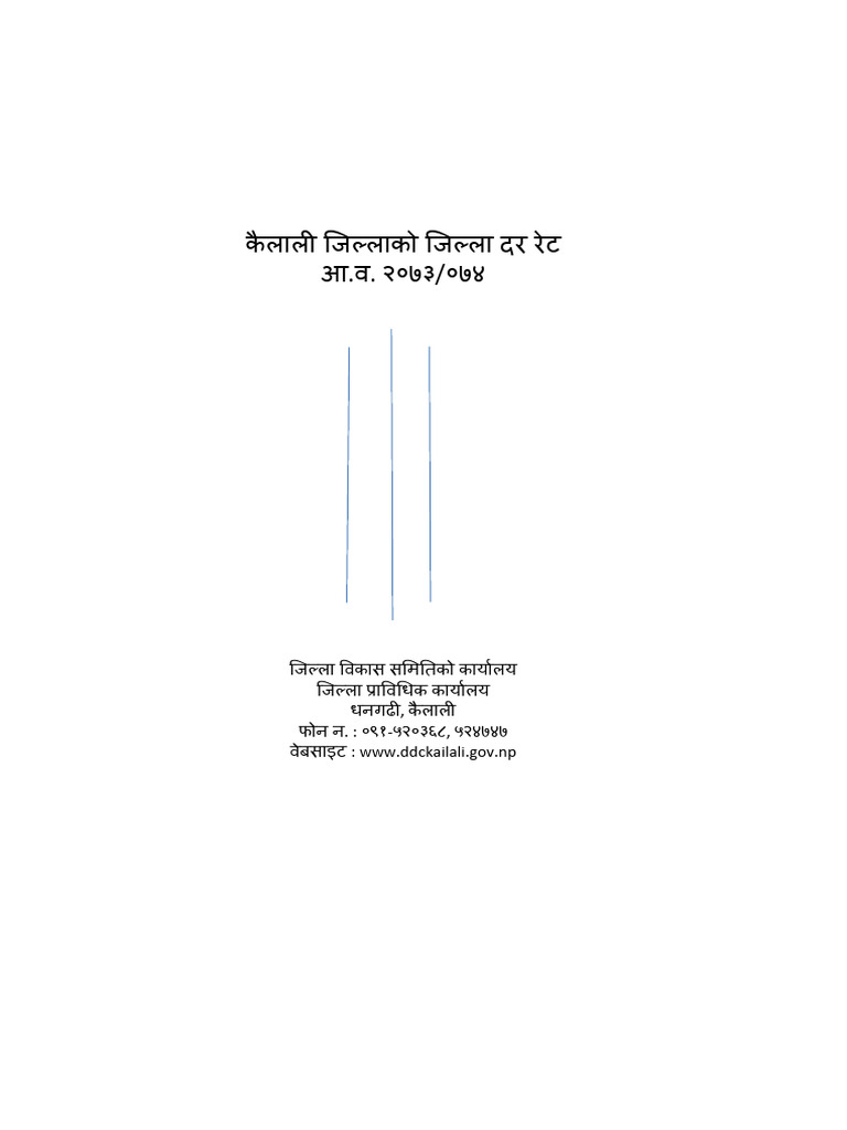 Kailali District Rate 2082/83 | PDF | Building Materials