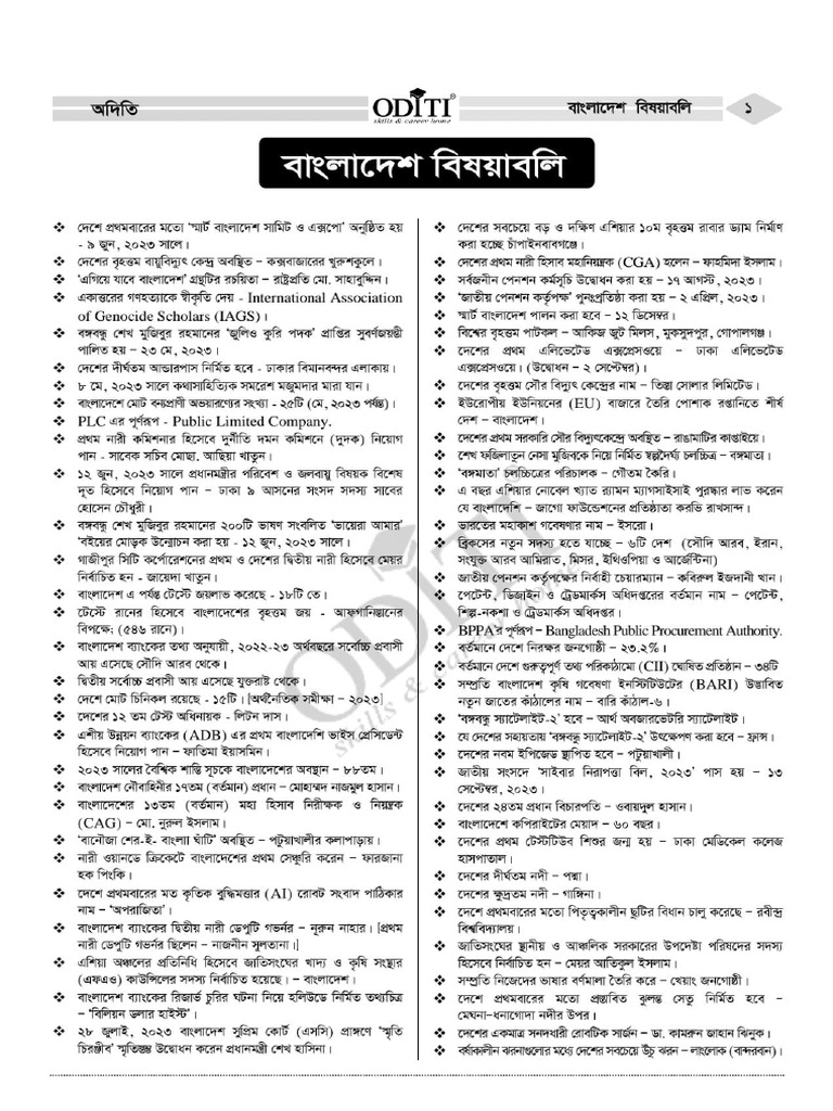 Mini Recent GK by Odoti | PDF