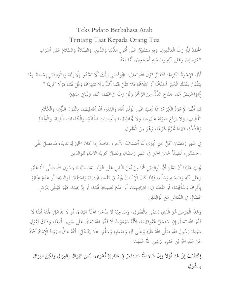 Teks Pidato Berbahasa Arab | PDF