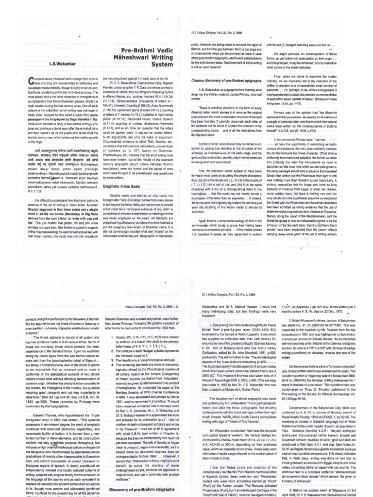 Pre Brahmi Vedic Maheshwari Writing System, L.S. Wakankar | PDF