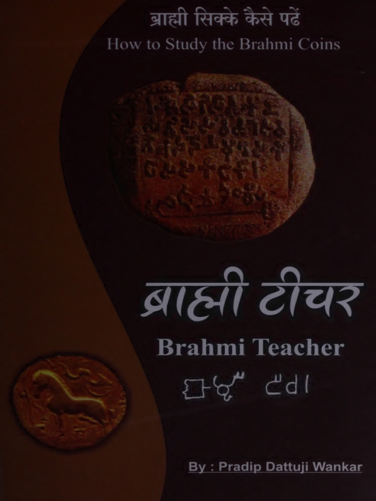Brahmi Teacher 0000 Prad | PDF