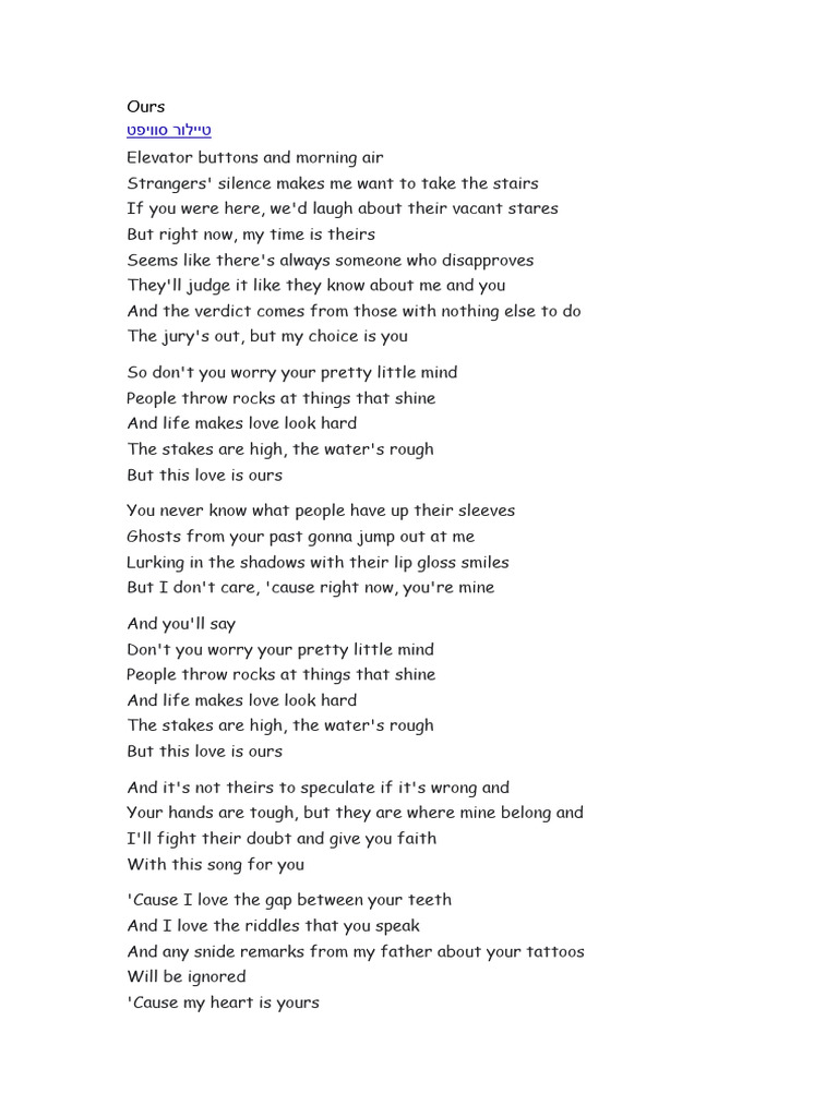 Ours- Taylor Swift | PDF