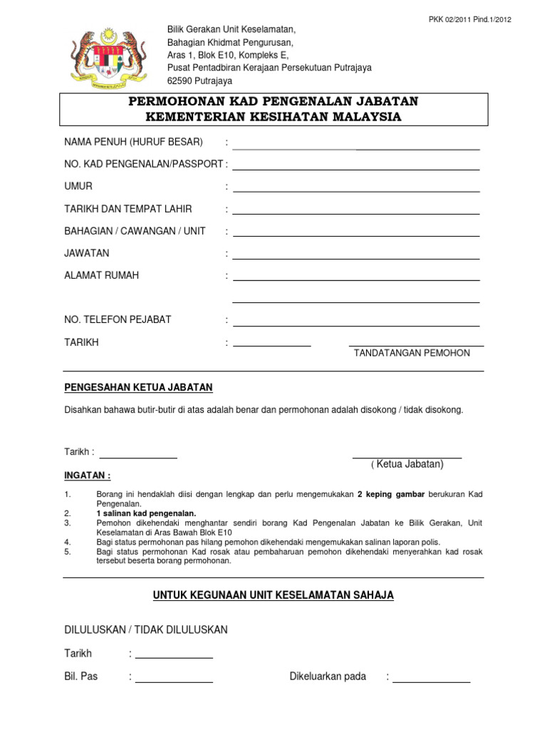 Borang Permohonan Kad Pengenalan Jabatan | PDF