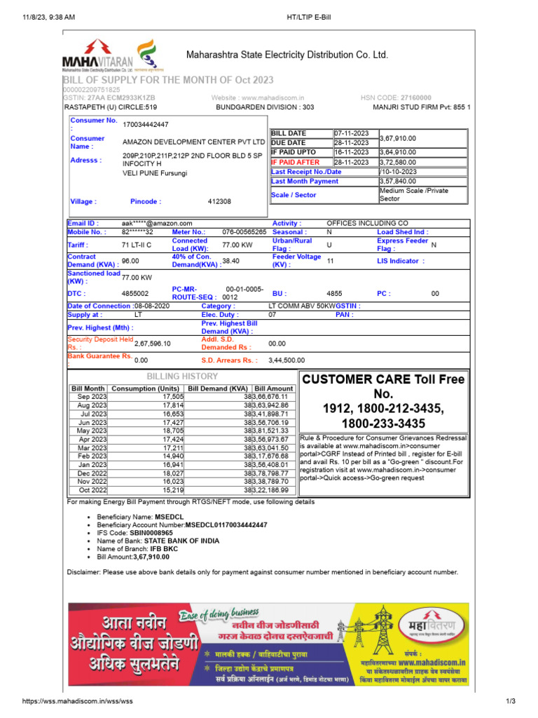 Phase-2 MSEDCL-1 | Download Free PDF | Payments | Cheque