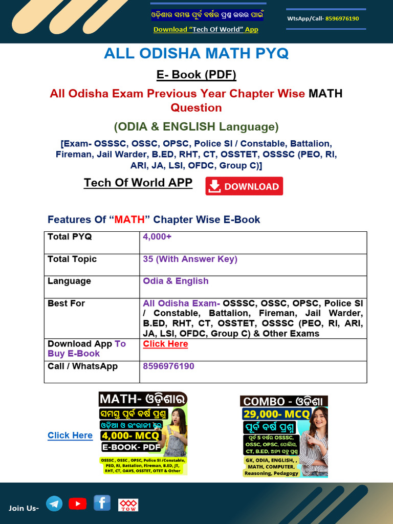 Demo ALL Odisha Math Previous Year Question 4000 PYQ by Tech of World ...