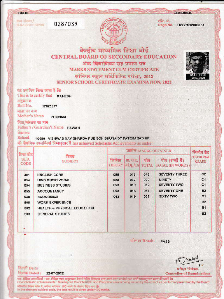 Pdf&rendition 1 | PDF | Technology & Engineering