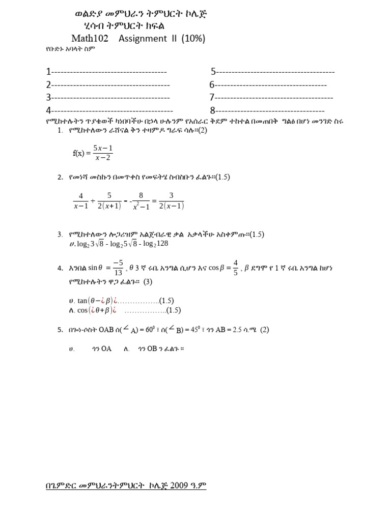 Math102 Assignment I | PDF